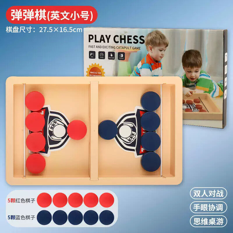Английская цветная коробка маленькая игра Бункер-шахматы с 10 шариками - интерактивная настольная игра для детей