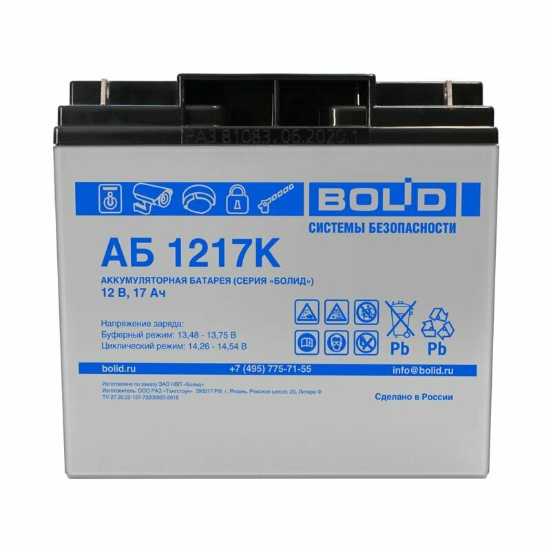 Аккумулятор 12 В, 17 А*ч (АБ 1217К)