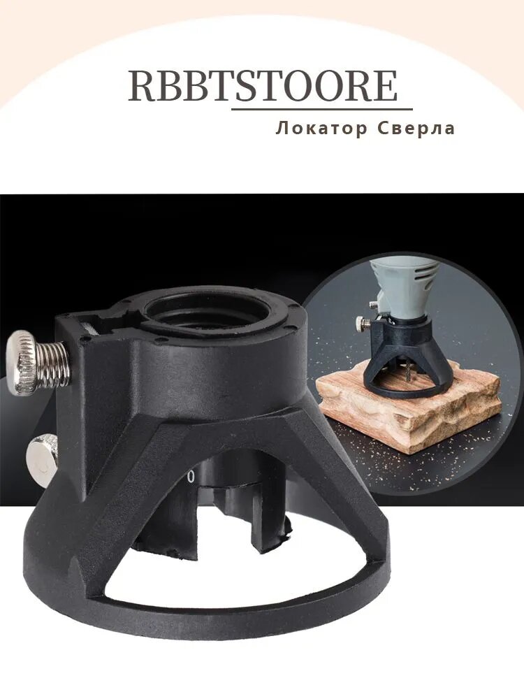 Электродрель шлифовальная насадка роговой резак ротационный инструмент