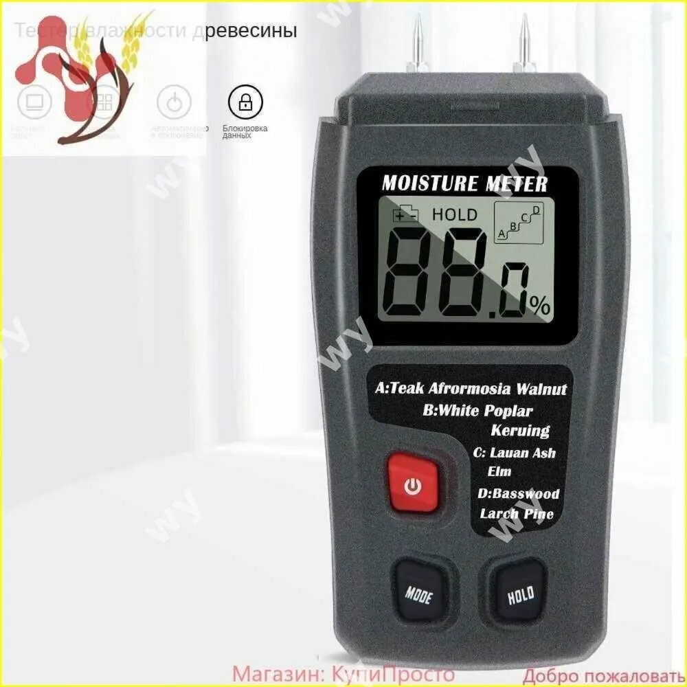 Эксклюзивный гигрометр BSIDE EMT01 древесный