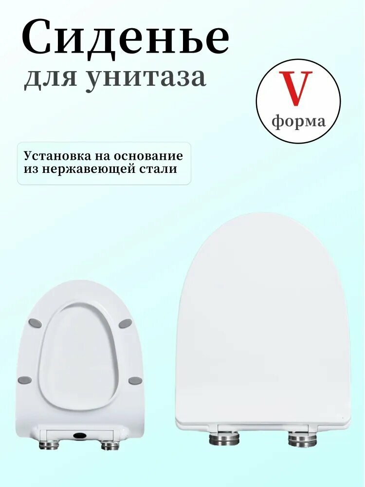 Крышка для унитаза компактная 42-46 см, для маленького унитаза, регулируемая 10-20 см