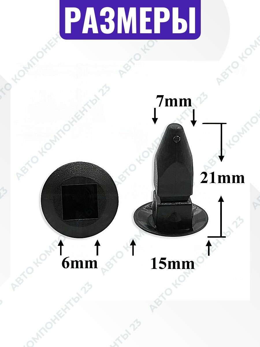 Автокрепеж клипса OEM N90752601 VAG