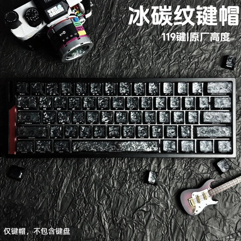 Клавиши с углеродным узором, гравированные сбоку, 119 клавиш, совместимые с механической клавиатурой WOOTING Little Bee с магнитной осью