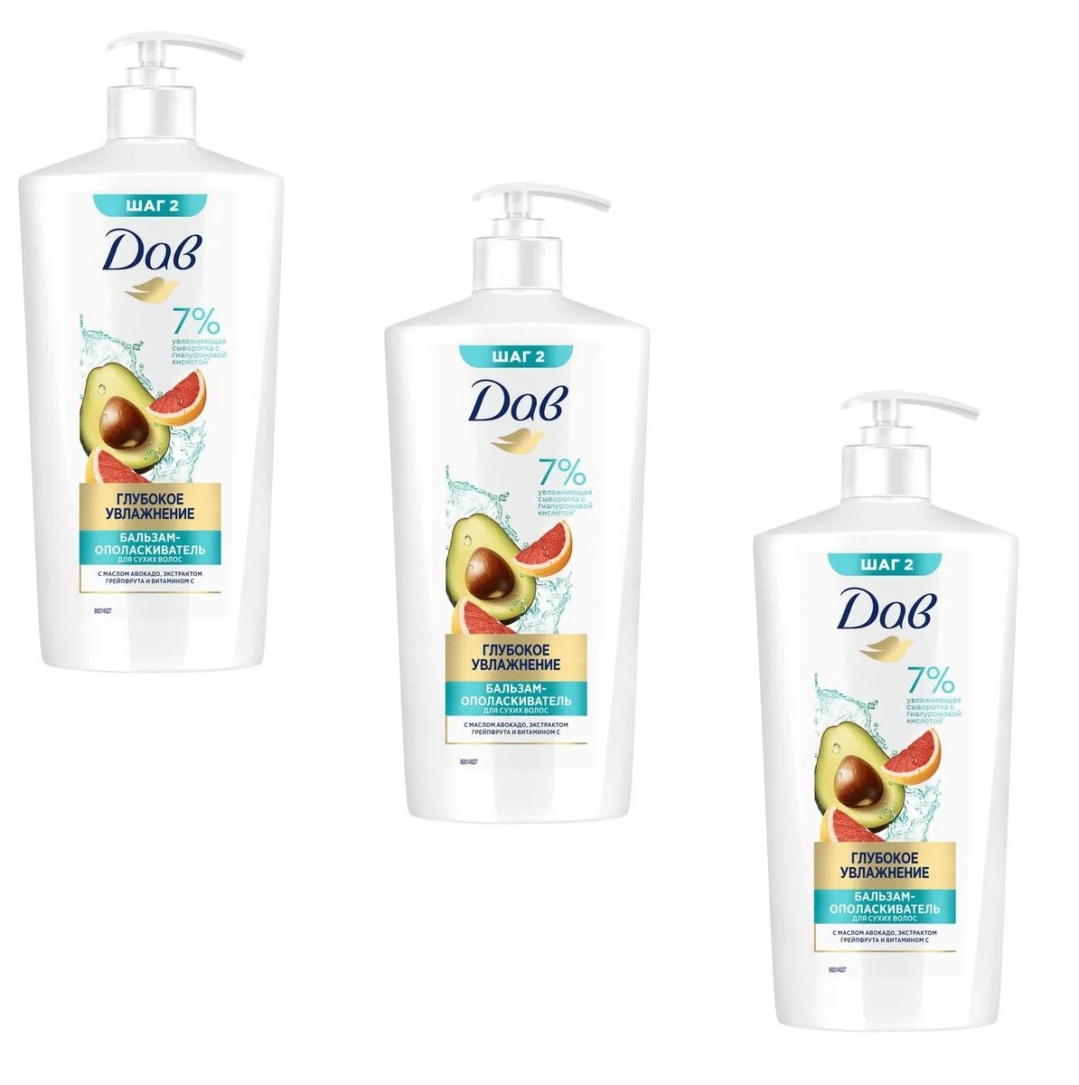 Бальзам ополаскиватель Дав для волос женский увлажняющий с маслом авокадо, 630 мл 3шт
