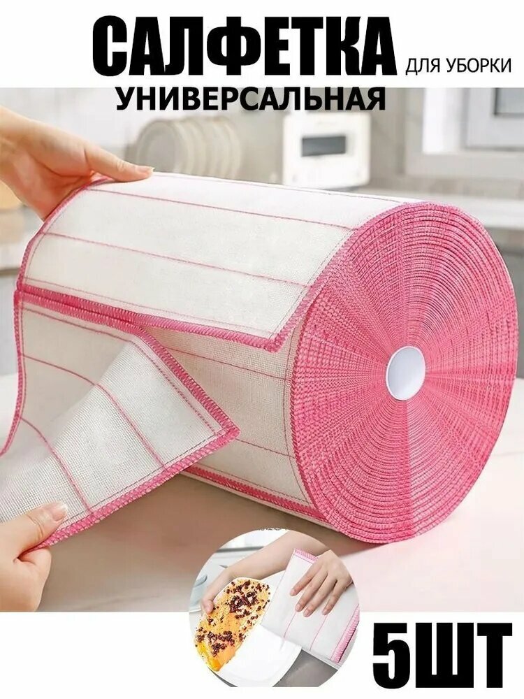 Полотенце кухонное, Муслиновая фактура, 25x25, 5шт