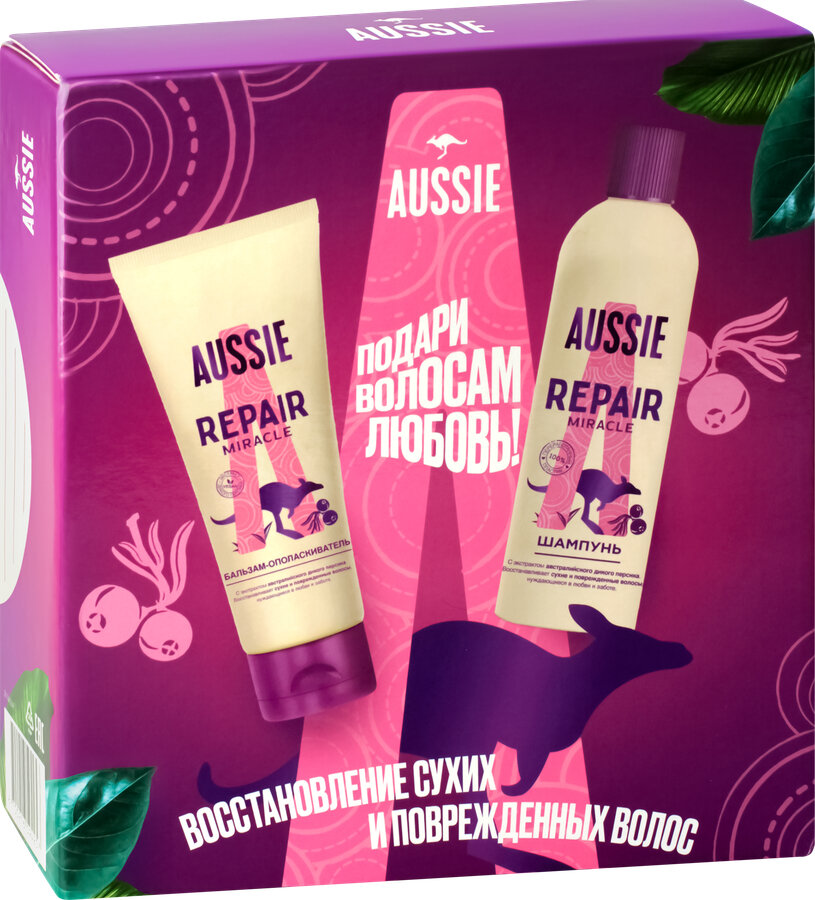 Набор подарочный женский "AUSSIE Repair Miracle" Шампунь, 300мл + Бальзам-ополаскиватель, 200мл
