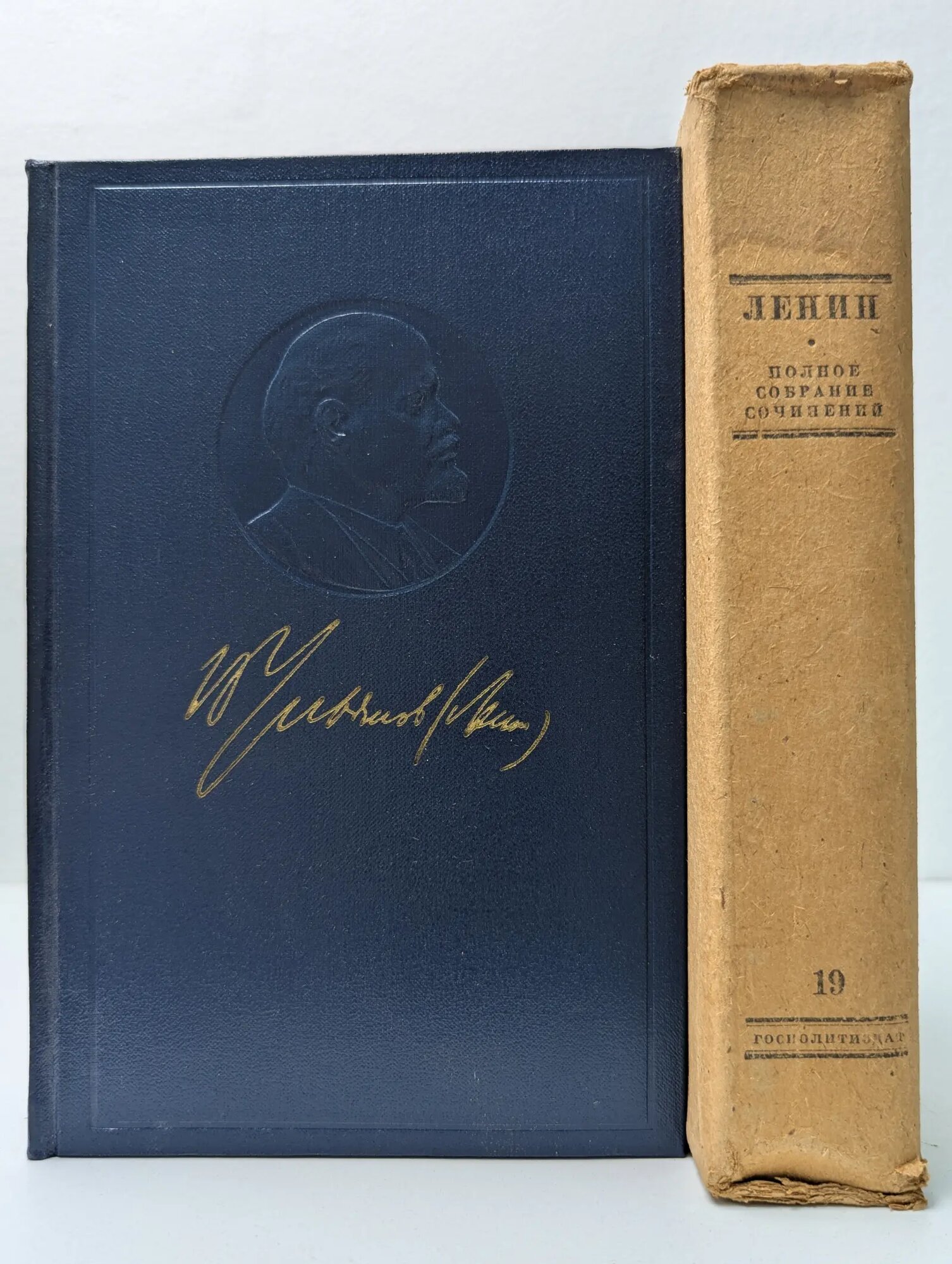Владимир Ленин. Полное собрание сочинений в 55 томах. Том 19 Ленин Владимир Ильич 1961