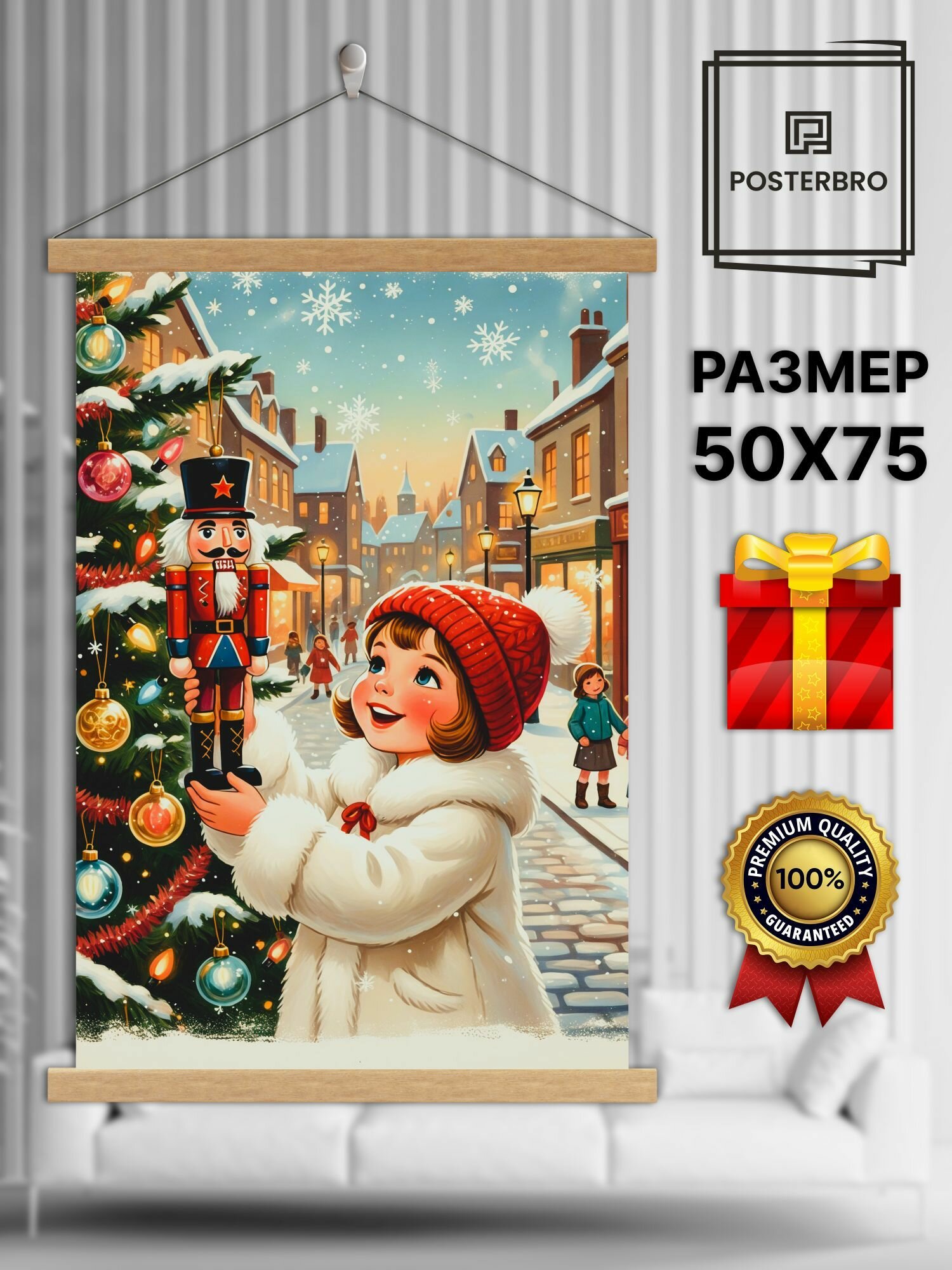 Постер на стену Posterbro интерьерный "Мэри" 50х75 см в стиле граффити в рамке