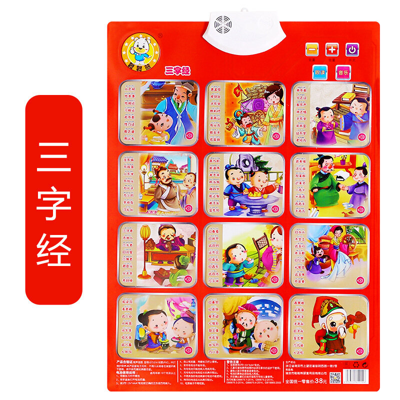 Оптовая продажа от фабрики: звуковая настенная таблица для обучения математике детей 1-8 лет, распознавание чисел от 1 до 100, игрушка с голосом