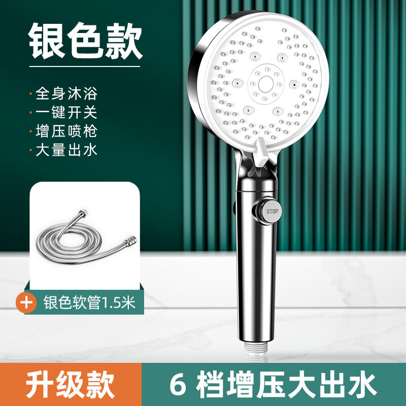 Набор душевой лейки высокого давления для купания, насадка для дождевого душа, напорный смеситель для душа, домашний набор для ванной, водонагреватель для душа
