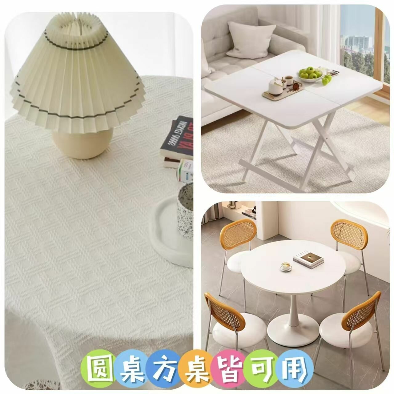 Горячая продажа белой скандинавской скатерти в стиле Ins, высококачественная ткань для фотофона, коврик для кофейного стола, круглая скатерть для стола, пылезащитная ткань