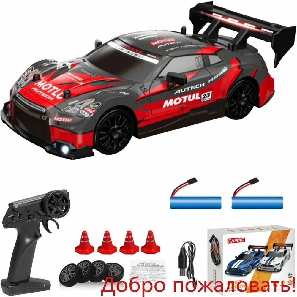 KAIMIO 1:24 Pадиоуправляемый дрифт автомобиль миниатюрная модель RTR(8601-красный)