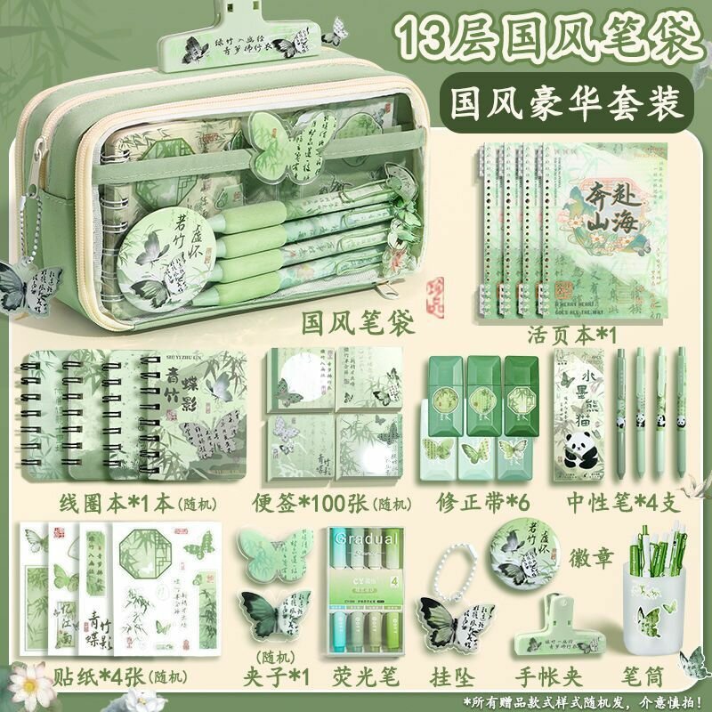 Рекомендация подарка! 13-слойный пенал в китайском стиле, высококачественный, большой вместимости, для девочек, новая канцелярская коробка 2025 года для девочек, маленький