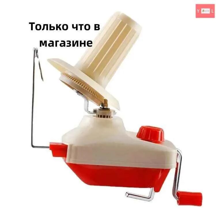 Ручная машина для намотки пряжи/намоточный станок/устройство для перемотки