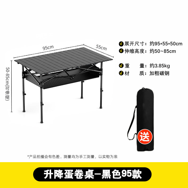 Регулируемый складной стол для улицы 2025, стол для пикника, портативный стол для пикника, стол для кемпинга, стол для торговли и стулья, полный комплект оборудования для кемпинга 2026