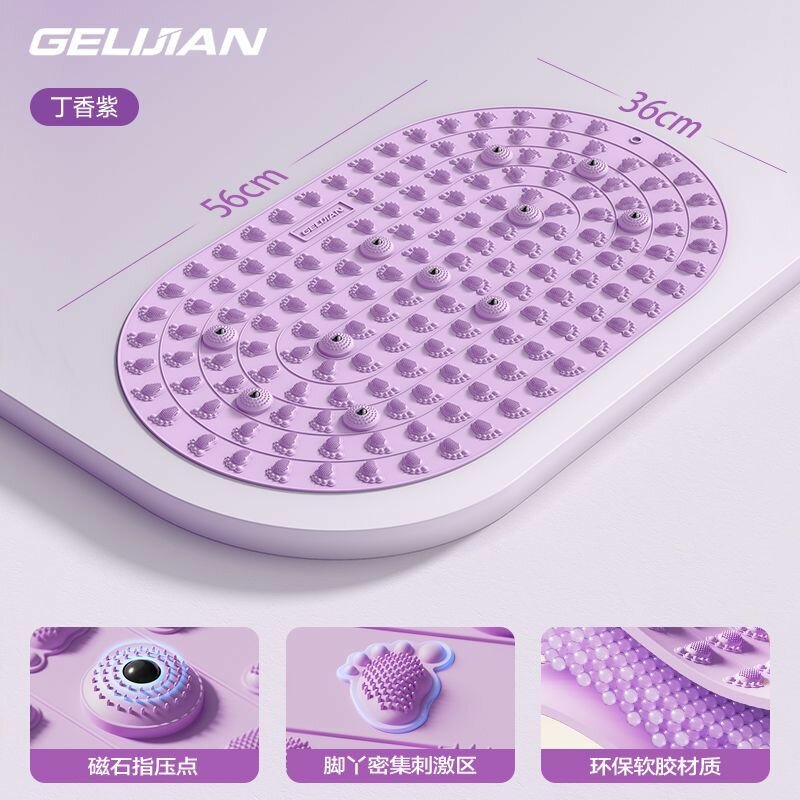 Жидкий твердый силиконовый домашний массажный коврик для ног с давлением, специальный массажный коврик для бега на месте