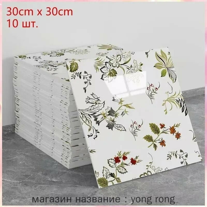 Эксклюзивная панель стеновая