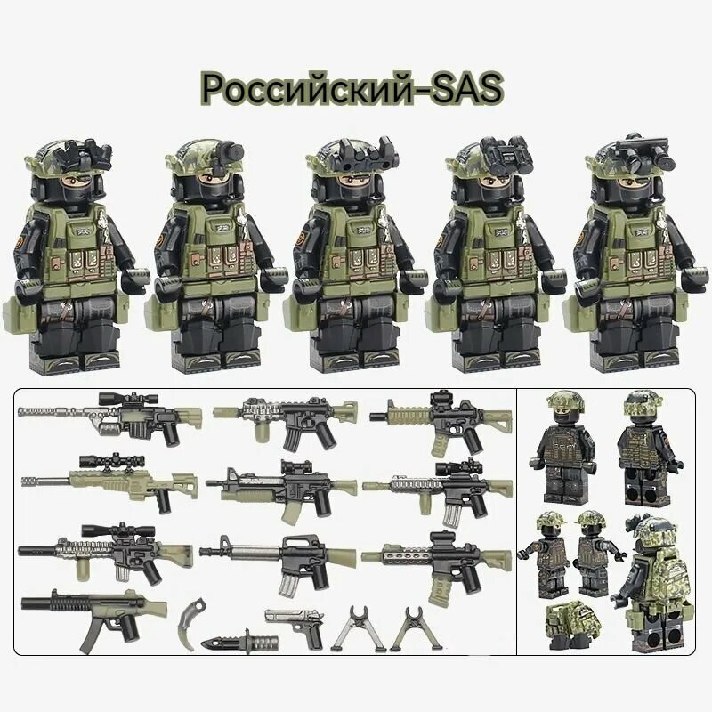 (Новинка 2025 года) Модель конструктора спецназа Российской армии SAS, конструктор Le-Go soldier block villain, многогранная изысканная печать, полный комплект