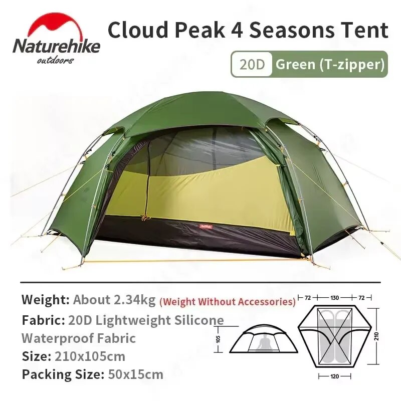 Naturehike Cloud Peak Треккинговая палатка 2 человека
