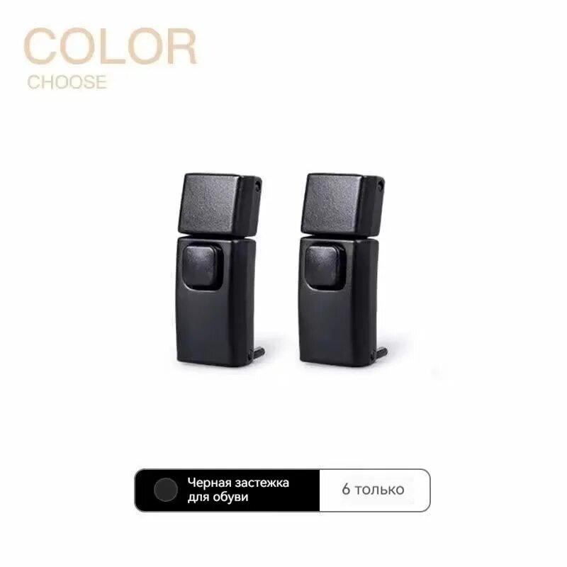 WK Фиксаторы для шнурков 6 шт