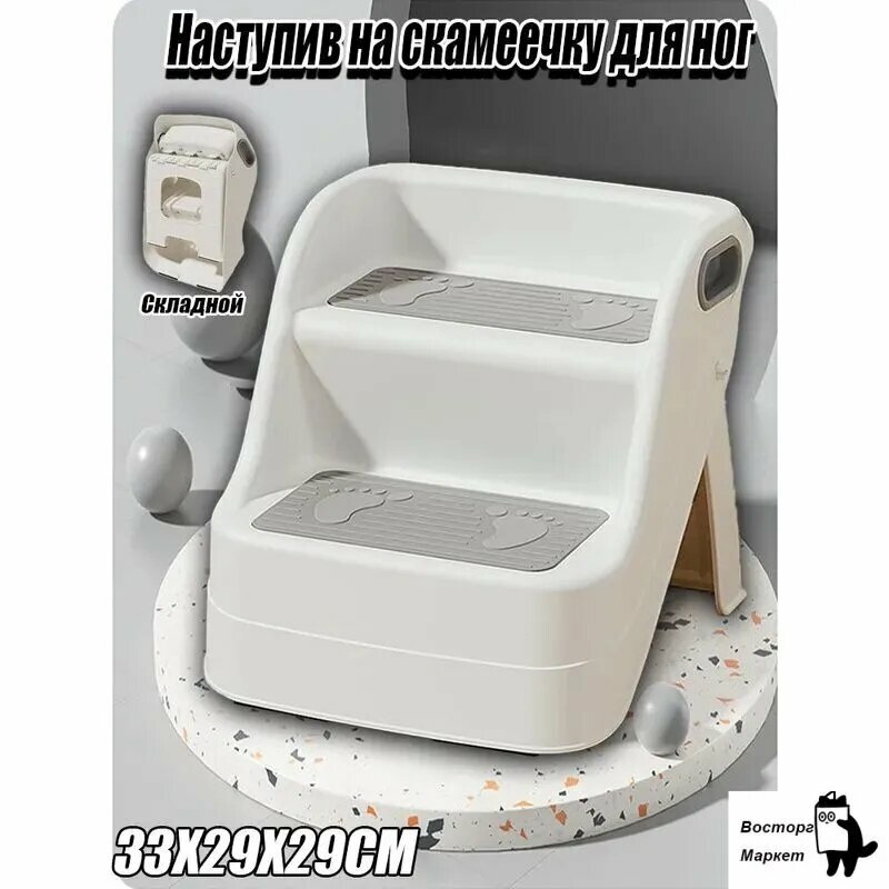 Детский стул,29х33х29см
