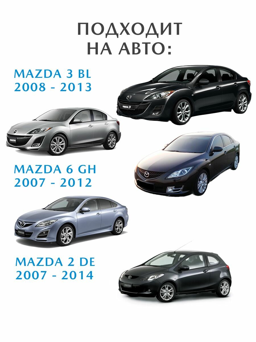 Зеркало / Зеркальный элемент левый Mazda 3 BL 6 GH 2 DE