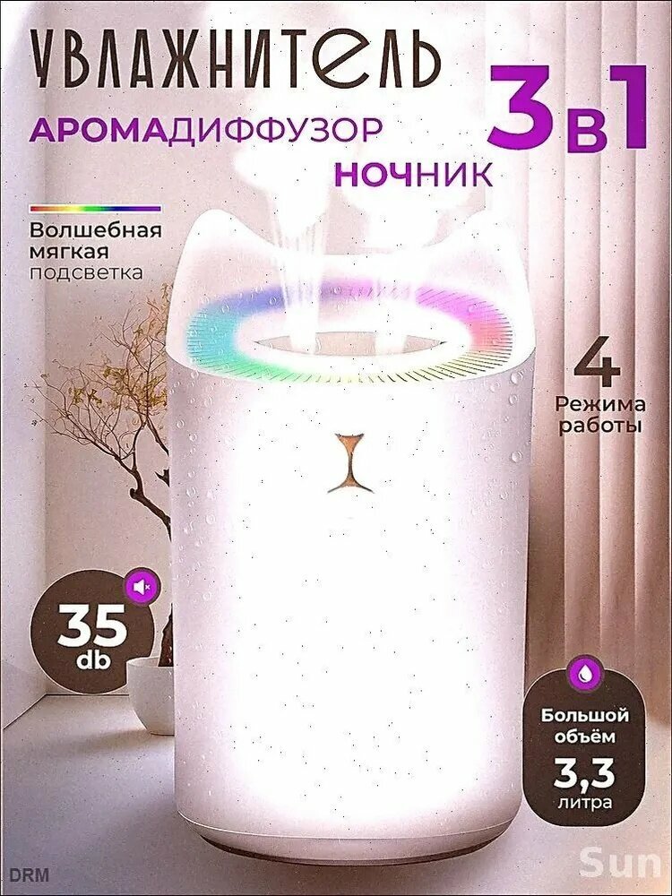 Увлажнитель воздуха mHV6h6, белый