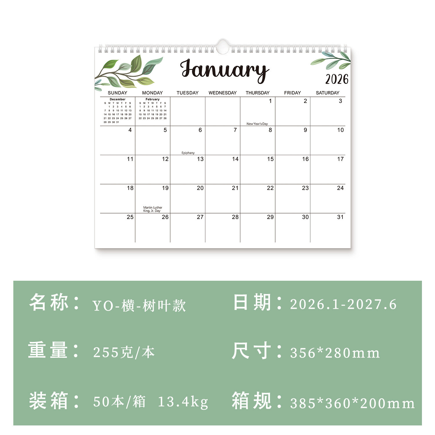 Креативный простой настенный календарь YO Coil 2026 года на английском языке, современный настольный календарь, планировщик и заметки