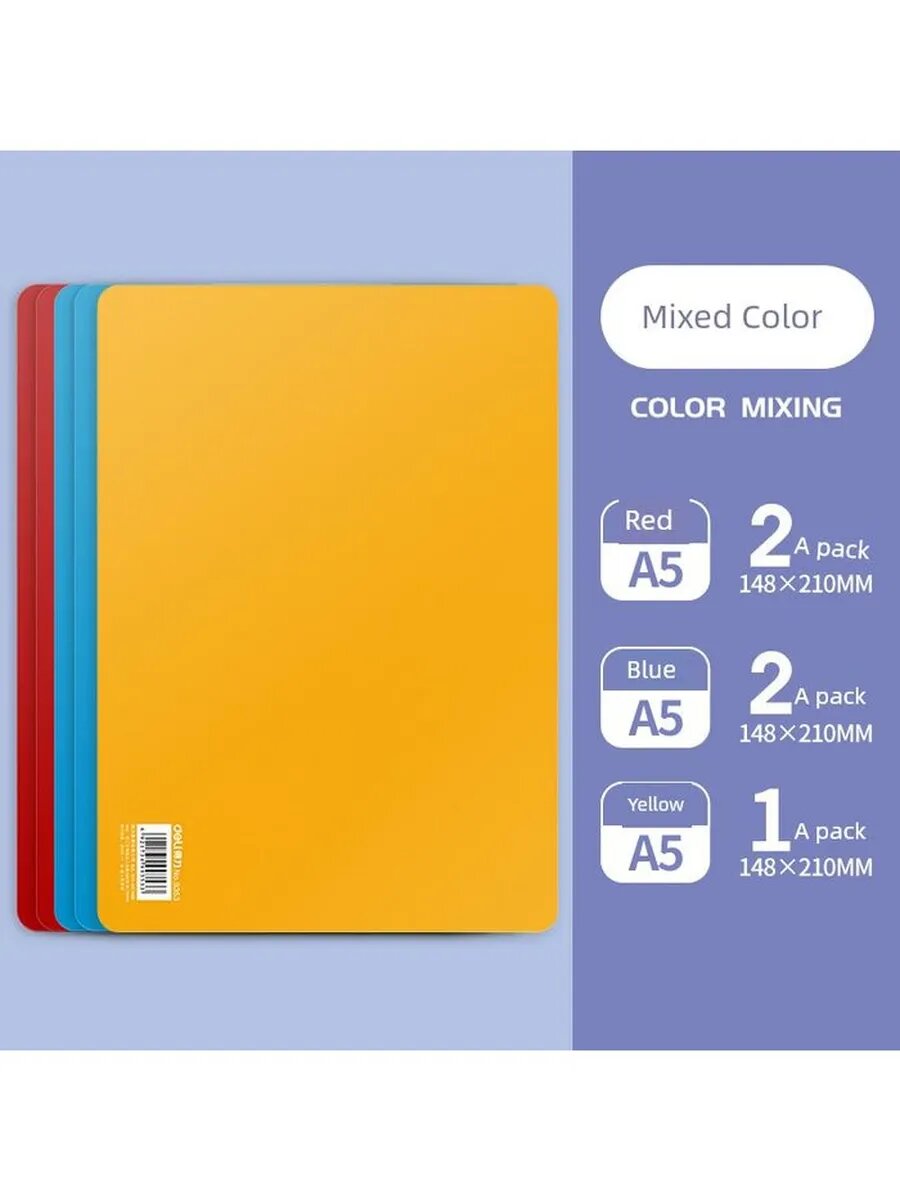 Письменная доска (A5, 5 шт. — 2 синих, 2 красных, 1 желтый)