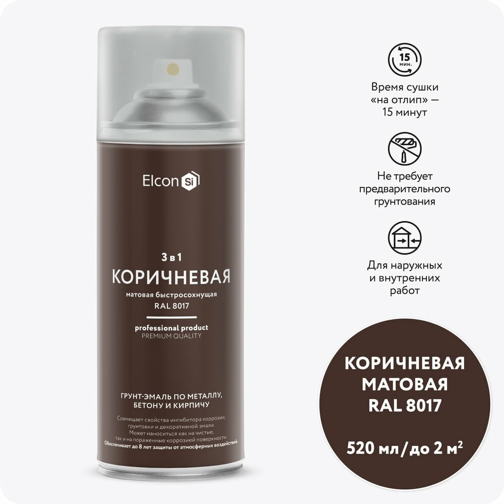 Грунт эмаль по ржавчине Elcon 00-00462635