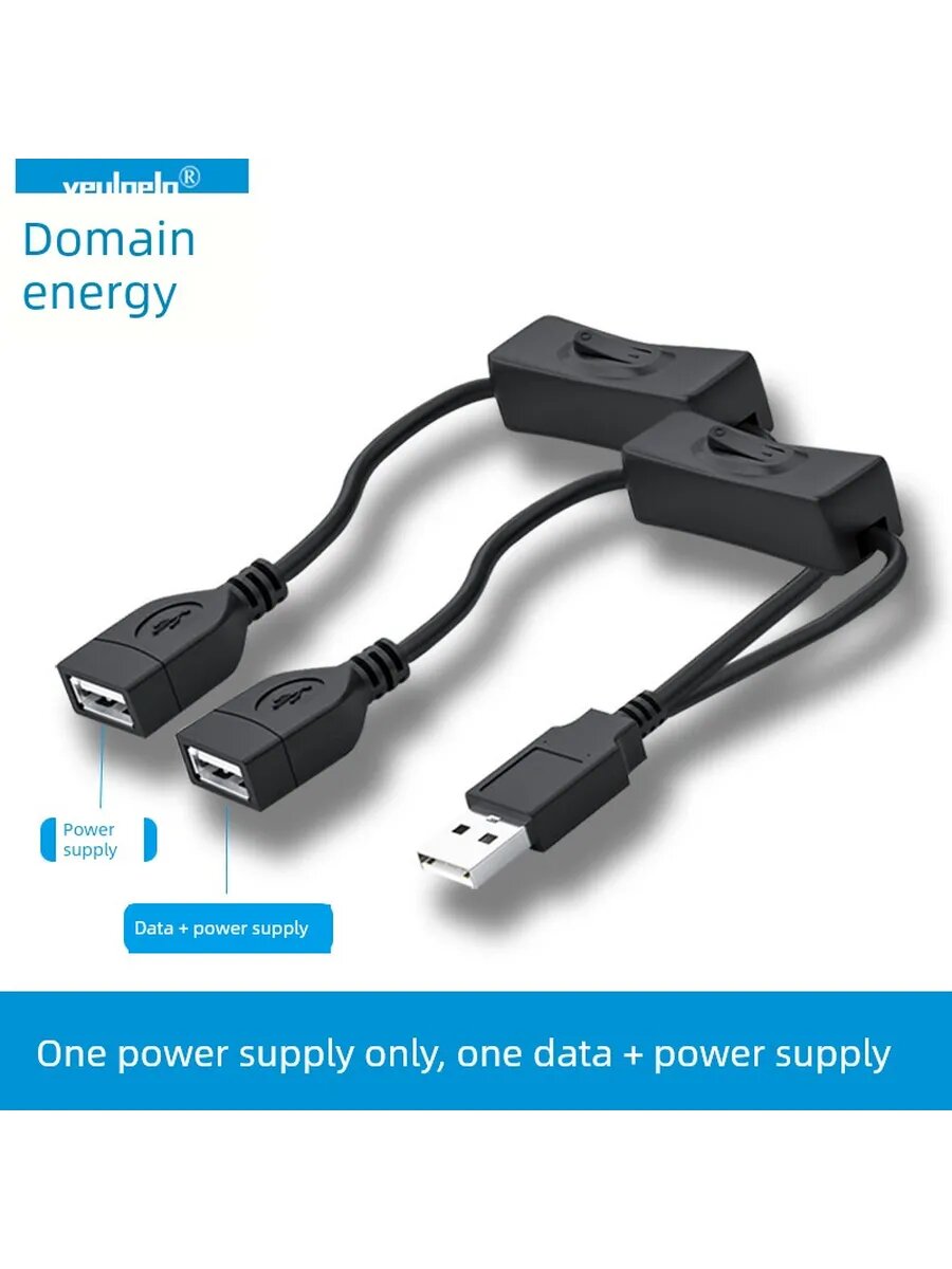 USB 2.0 удлинитель с выкл.-1м, 1-2, питание