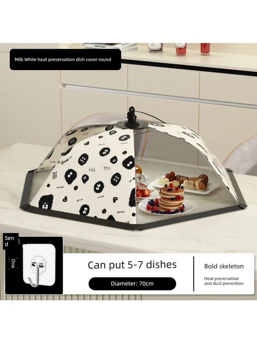 Складной купол для еды (круглый 70 см — 8-9 блюд)