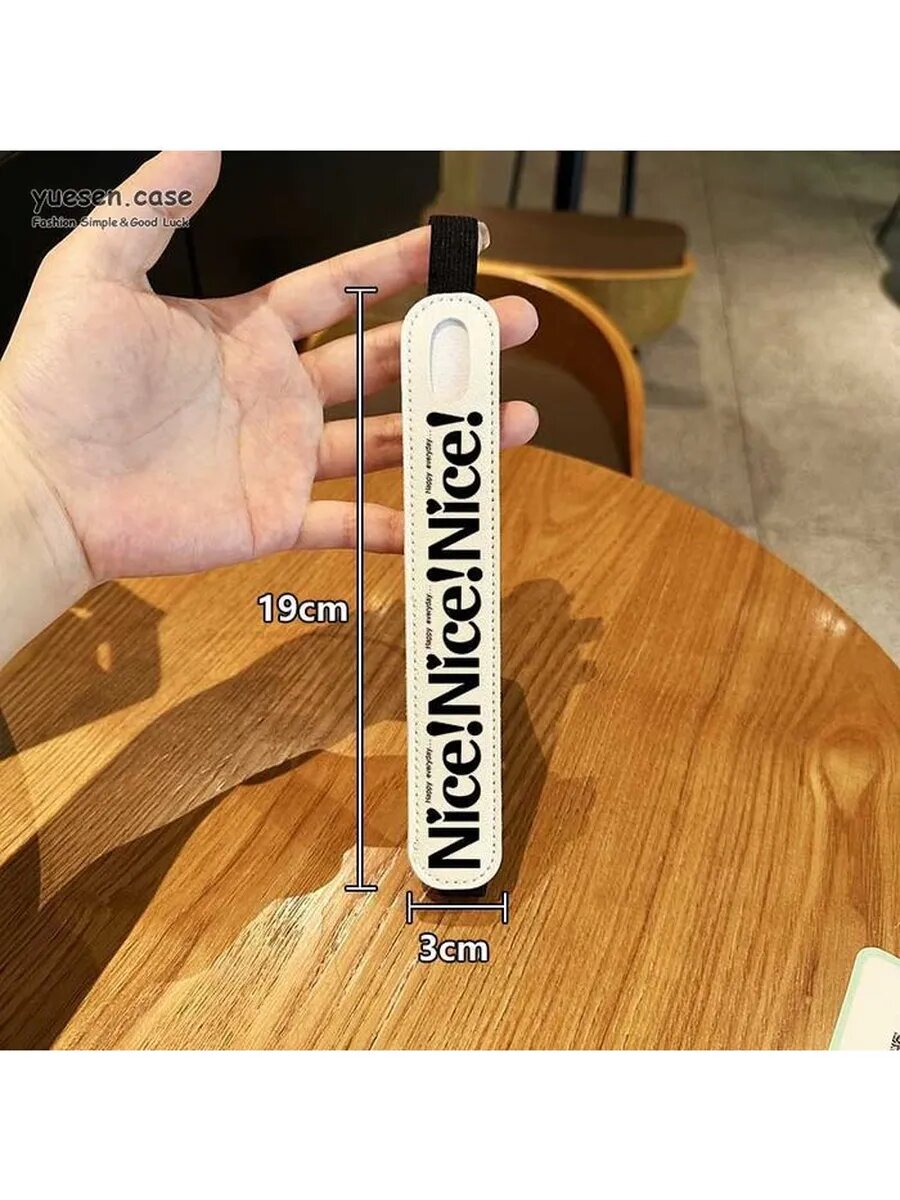 Чехол для стилуса (Сет ручек — NICE)