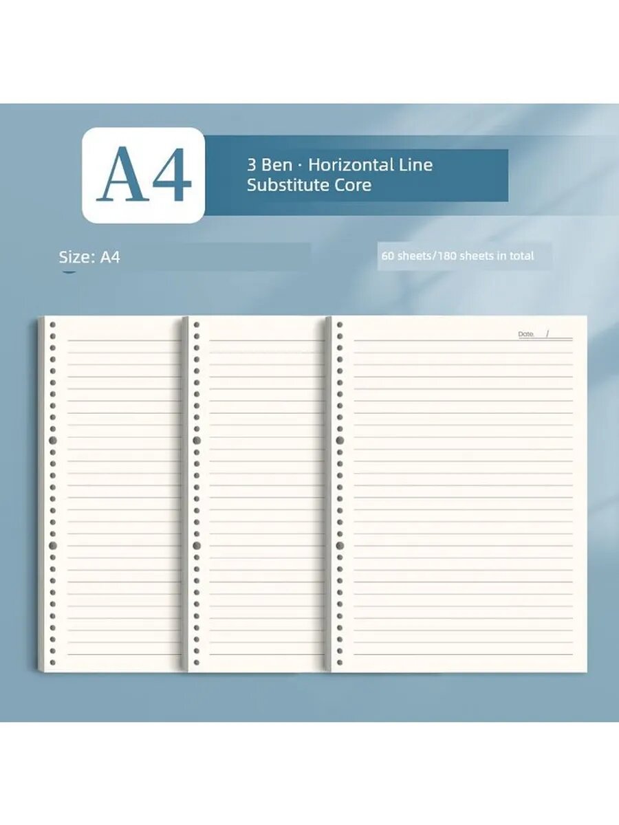 Сменный блок A4 (Горизонтальная линия, 3 шт)