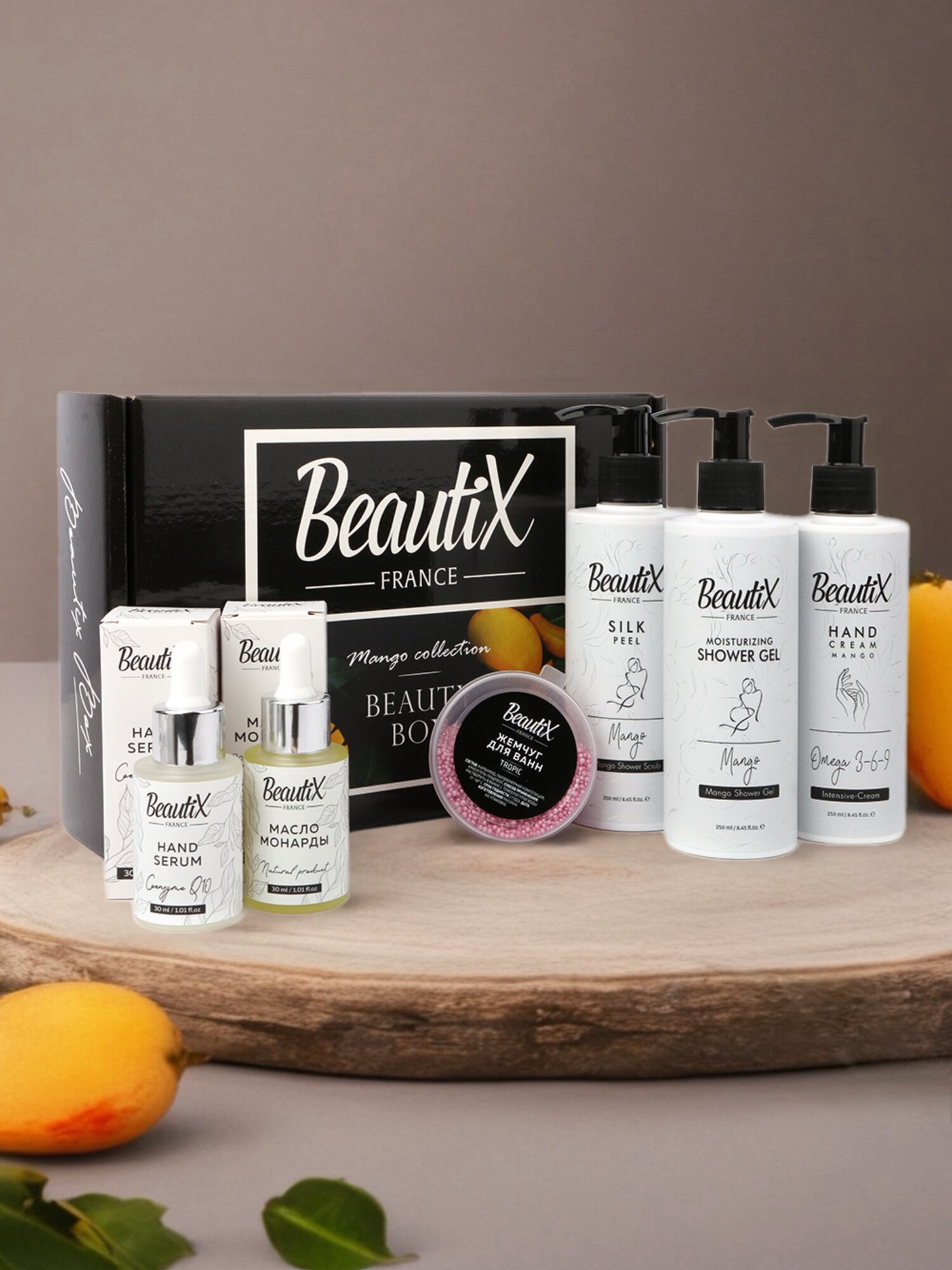Подарочный набор Beautix Манго, для ухода за телом и руками, увлажнение