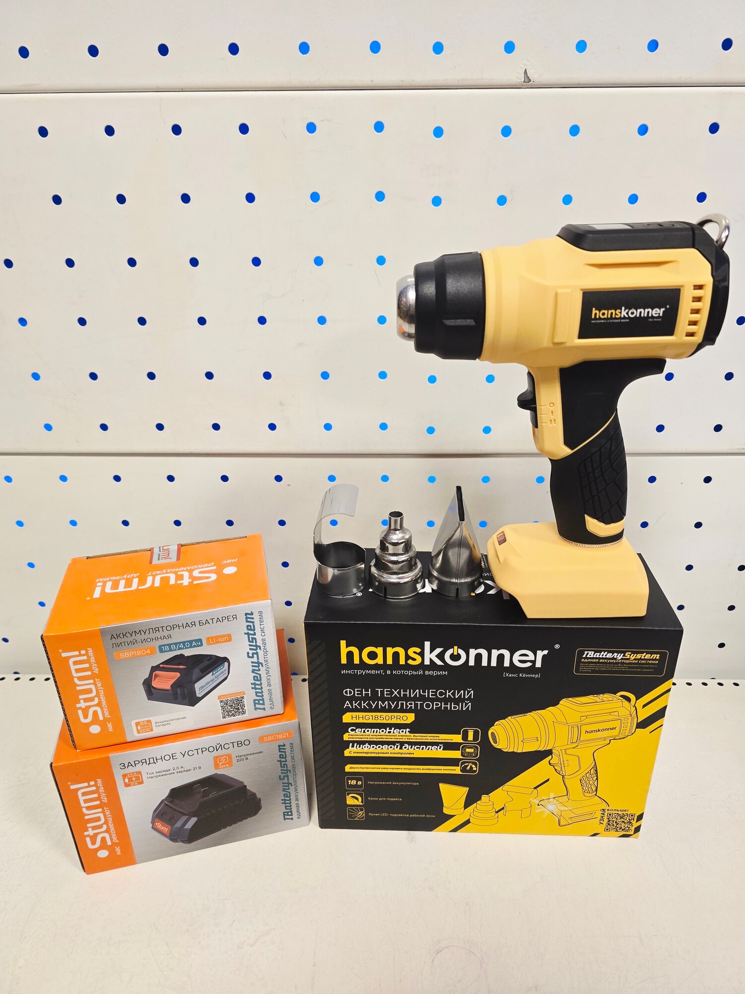 Аккумуляторный строительный фен Hanskonner HHG1850PRO комбо-набор (аккумулятор 4Ач + зарядное устройство)