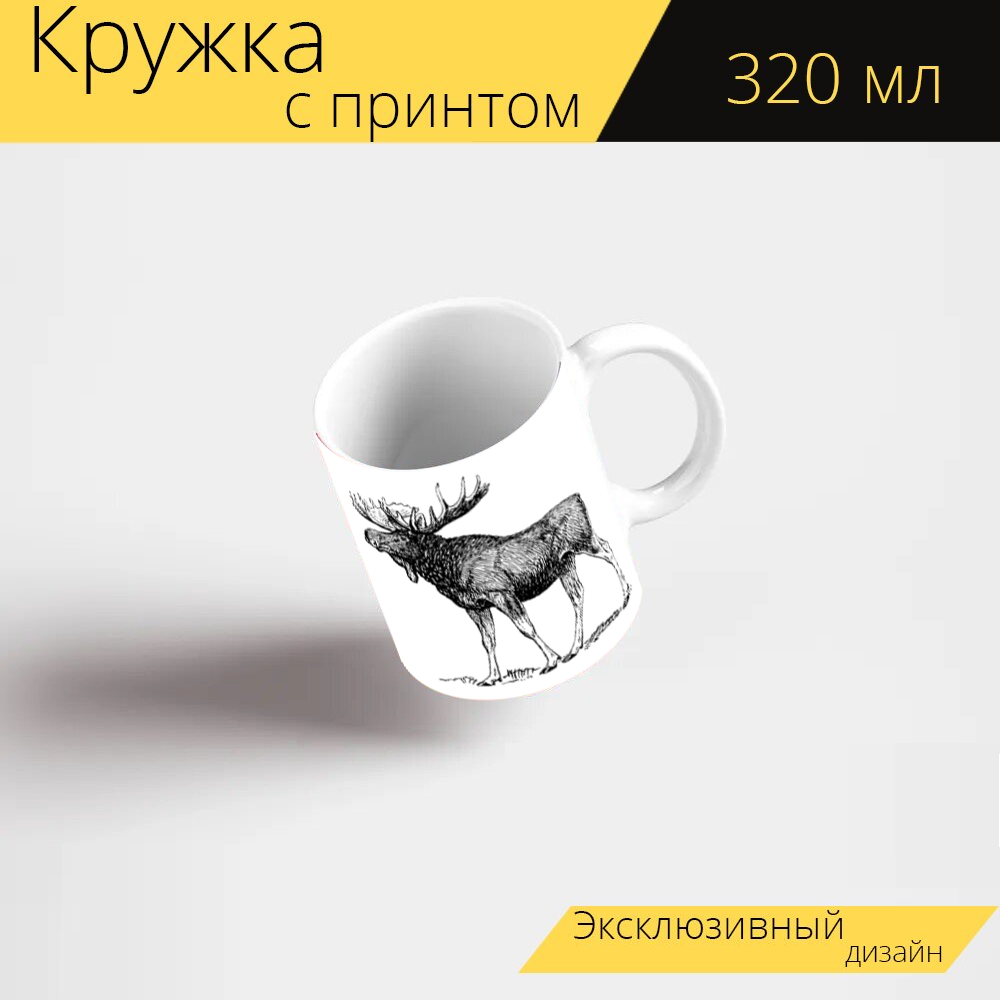 Кружка с рисунком, принтом "Иллюстрация лося Клипарт Клипарт лось иллюстрация рисунок ручная роспись графика с прозрачным фоном png вырезать файл стикер клипарт лось." 320 мл.