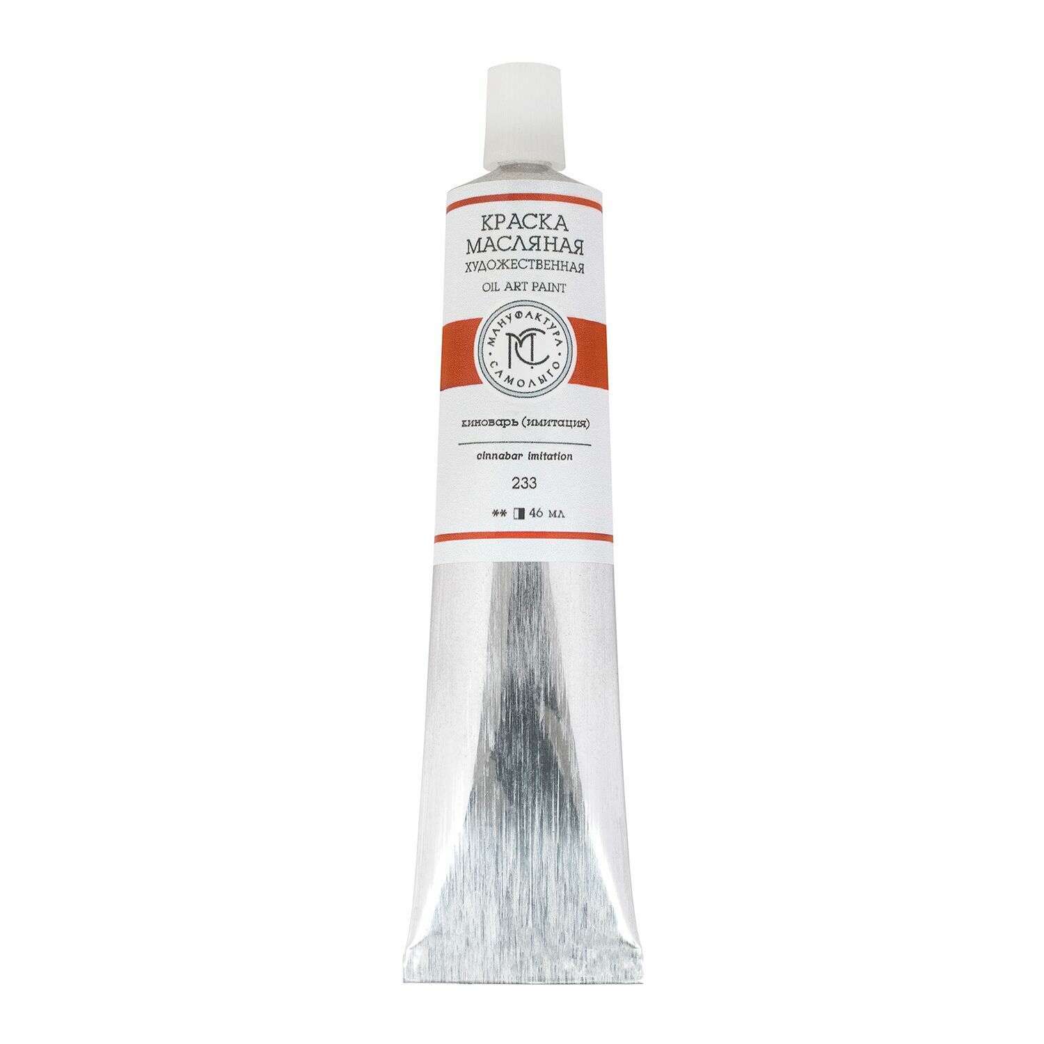 Киноварь имитация краска масляная, объем 46 мл.