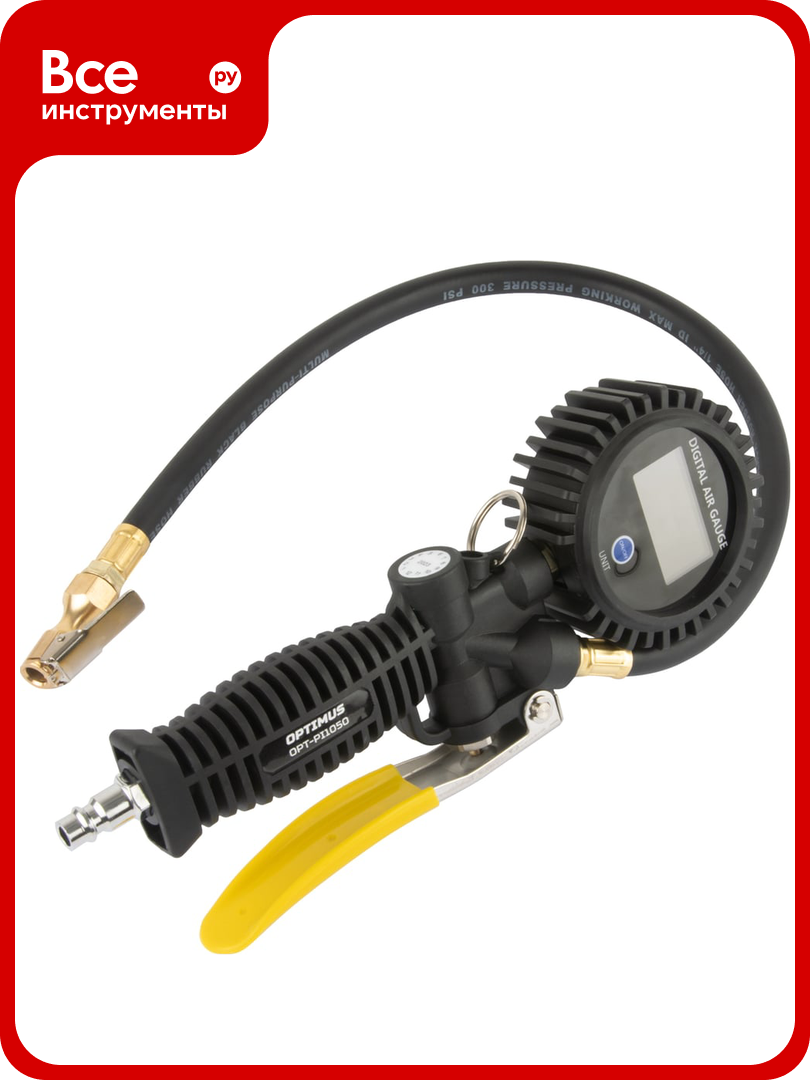 Пистолет для подкачки шин Optimus OPT-PI1050 с цифровым манометром, профессиональный уровень, рапид‑соединение