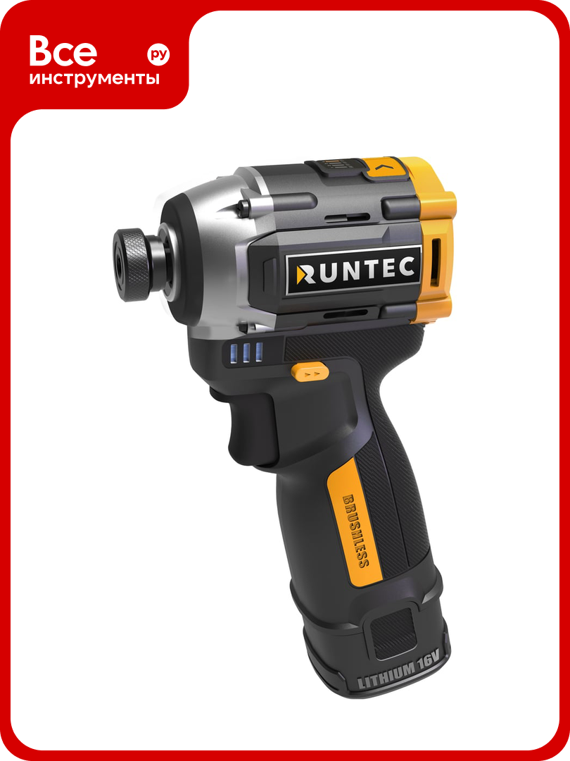 Винтоверт ударный аккумуляторный RUNTEC PRO 1/4, 16В, 2*2Ач, 150Нм RT-ED133