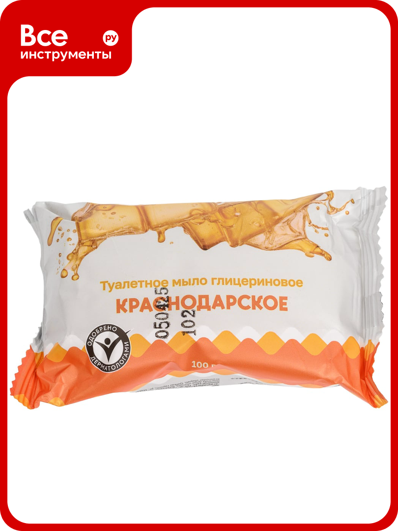 Туалетное твердое мыло "Краснодарское" 100 г Глицериновое шт