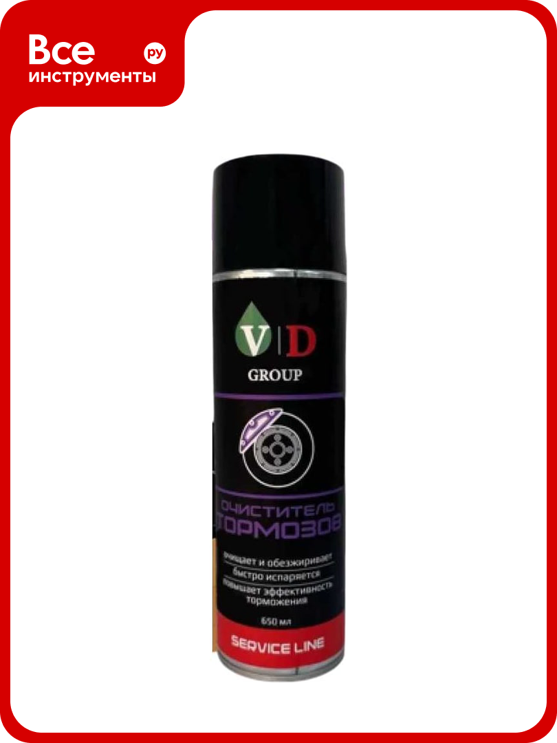 Очиститель тормозов VD GROUP 650мл VD-0044