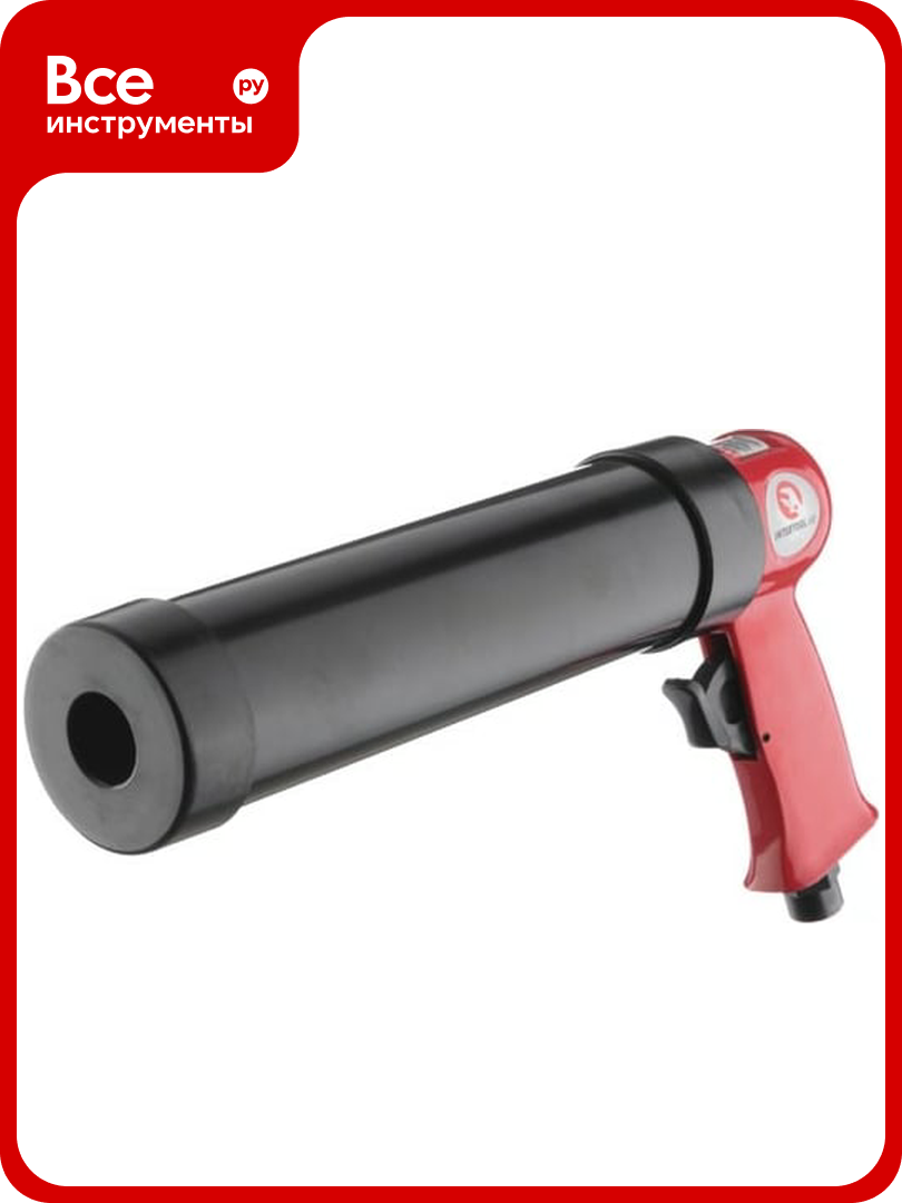 Пневматический пистолет для выдавливания силикона INTERTOOL PT-0601 профессиональный пистолет с резьбовым соединением