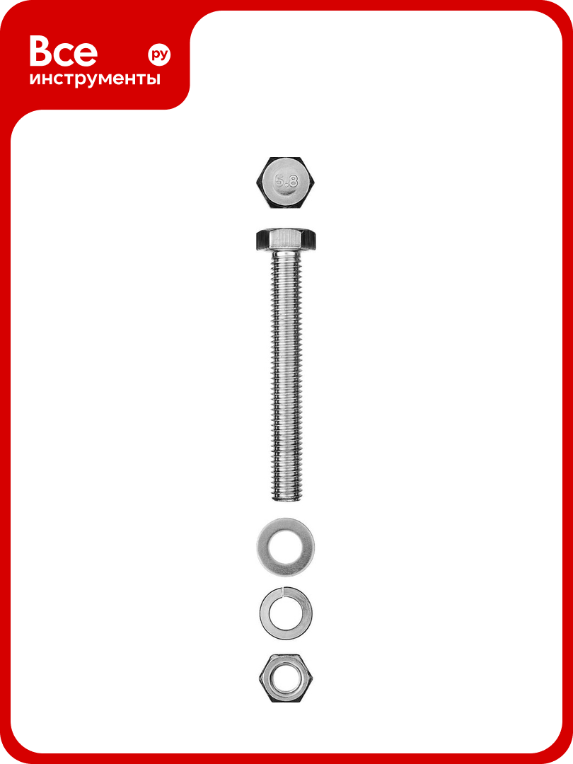 Болт с шестигранной головкой виртуоз 10х 60 DIN 933 оцинк, гайка шестигранная M10 DIN 934 оцинк, шайба плоская М 10 DIN 125A оцинк, шайба пружинная гроверная, цинк DIN127B М10, кп8.8, 2 шт. 61540