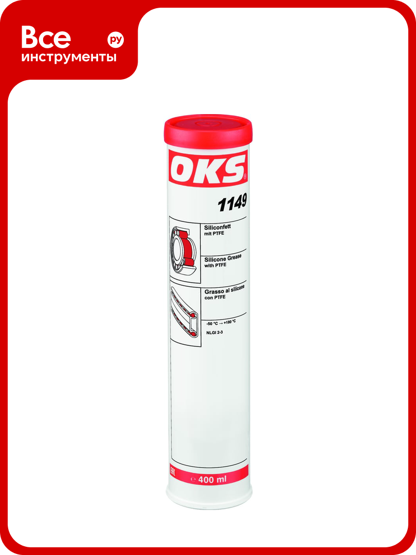 Долговременная силиконовая смазка с PTFE OKS 1149 картридж, 400 мл 351926