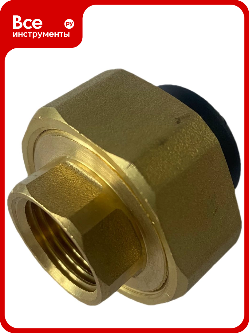 Американка муфта комбинированная разъёмная Blue Ocean UV-pro Black с внутренней резьбой, 32x1", черная, с защитой от ультрафиолета PPRF/UAF(Bk)-32x1"