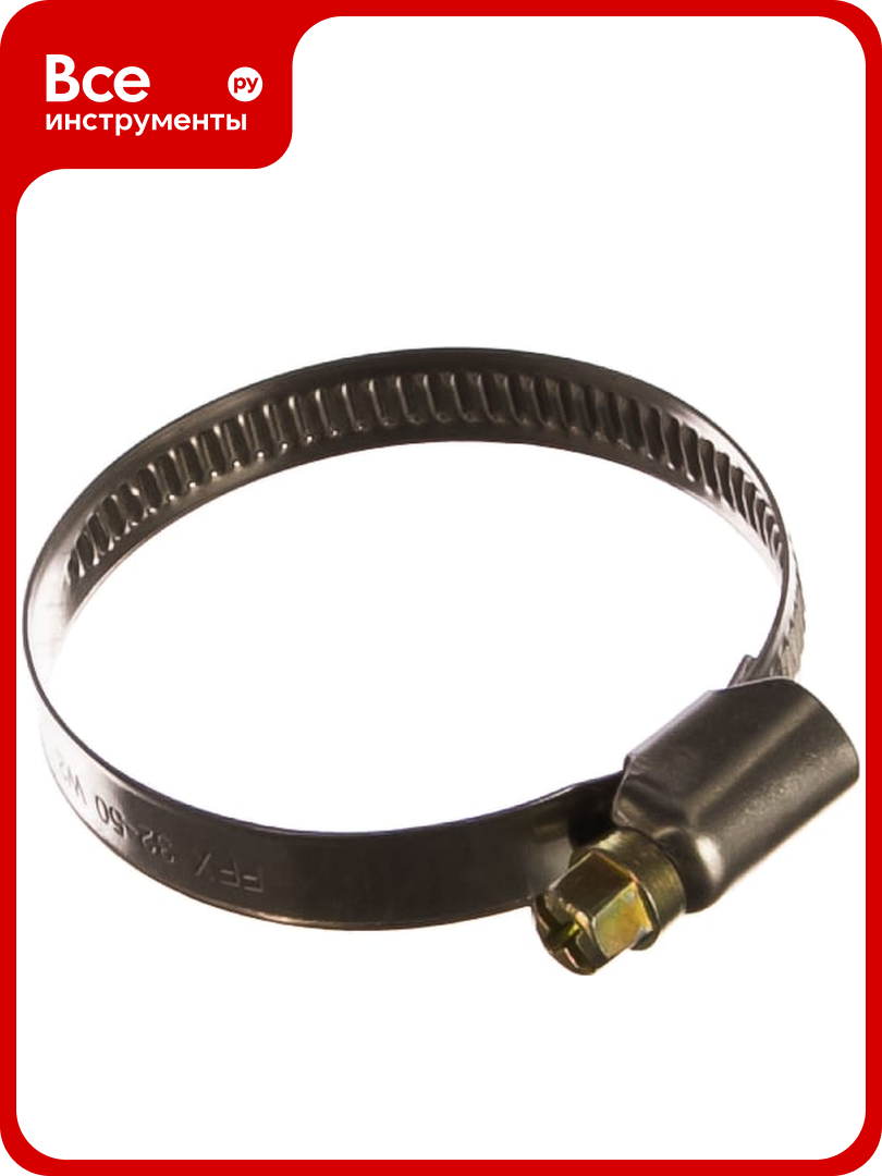 Червячный хомут FORTISFLEX PL-9/W2 из нержавеющей стали, со стандартом DIN 3017, для широкого диапазона диаметров