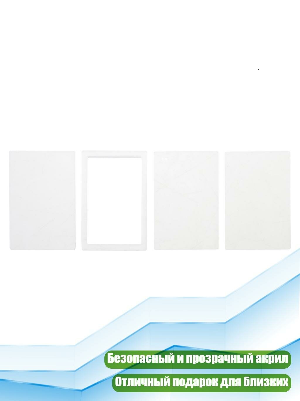 Акриловые пластины для квиксэнд-поделок, размер 5