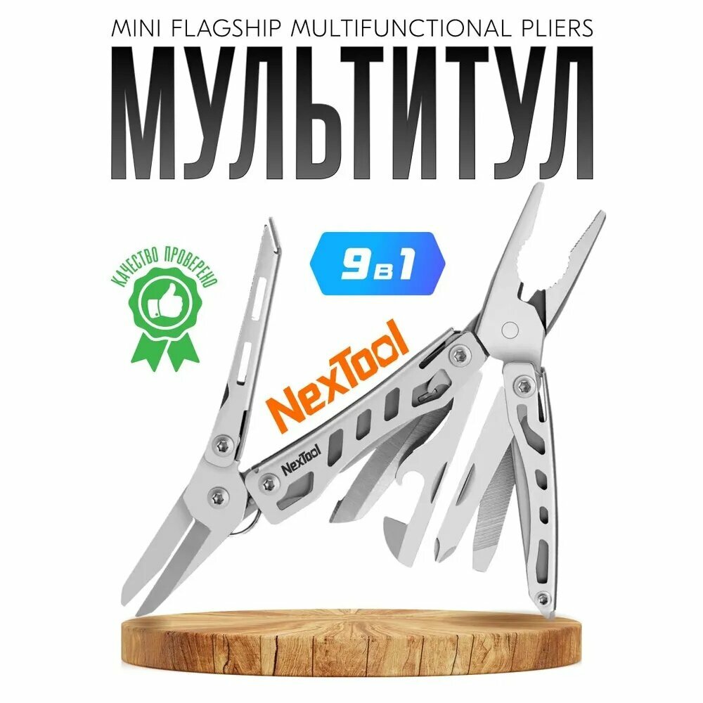 Клиппер крепежный