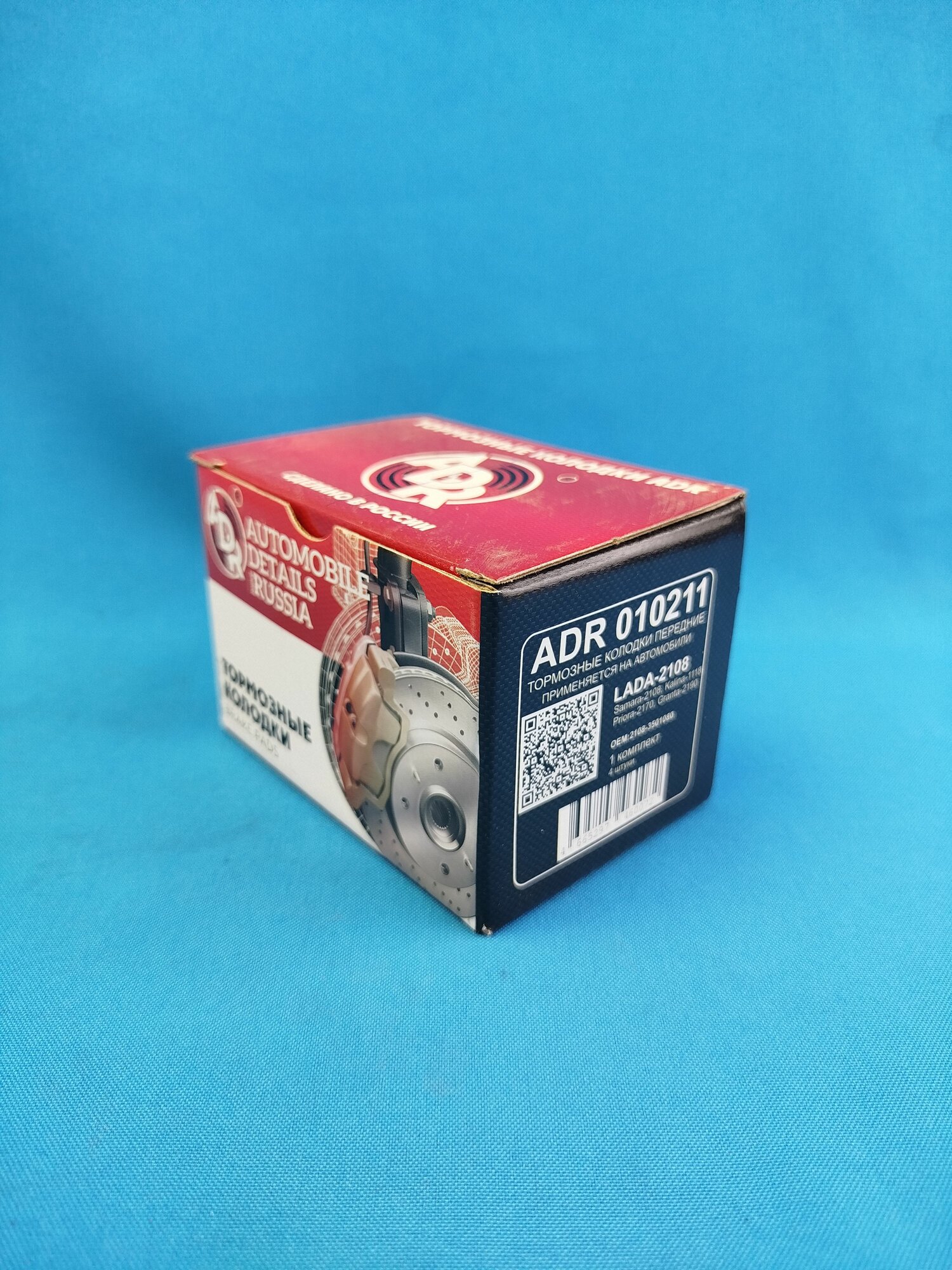 Колодки переднего тормоза "ADR" для а/м ВАЗ 2108-15, Калина, Приора, Гранта COMFORT